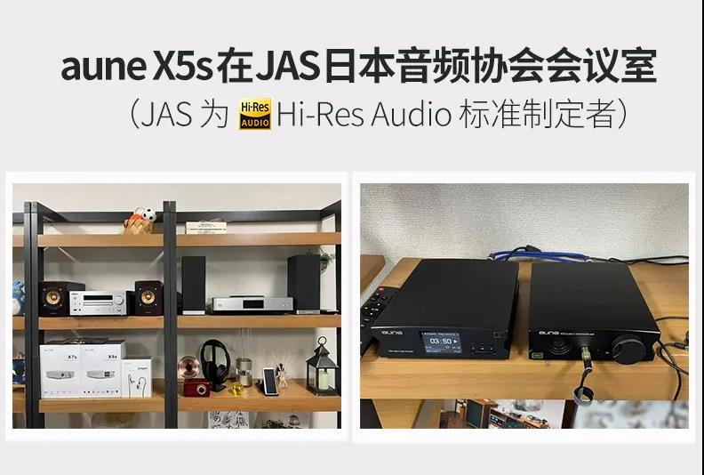 发烧新品：奥莱尔X5S八周年新品豪礼相送_HIFI天地_视听发烧网